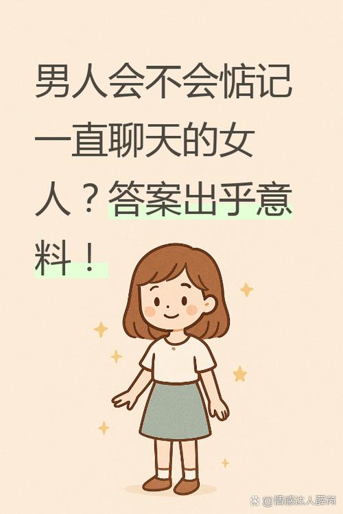 男人其实很会试探女人性格截图