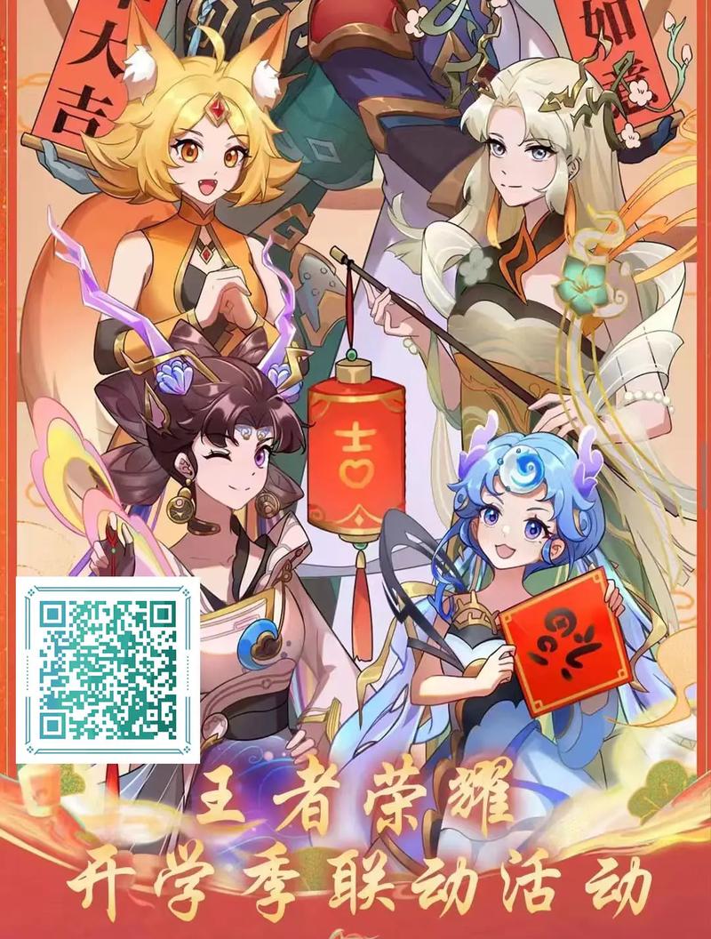 王者荣耀点卷礼包领取图标
