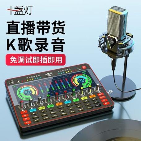 十盏灯声卡多少钱一套截图