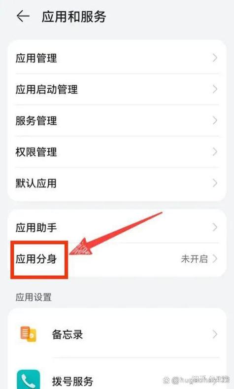 华为手机如何游戏分身图标