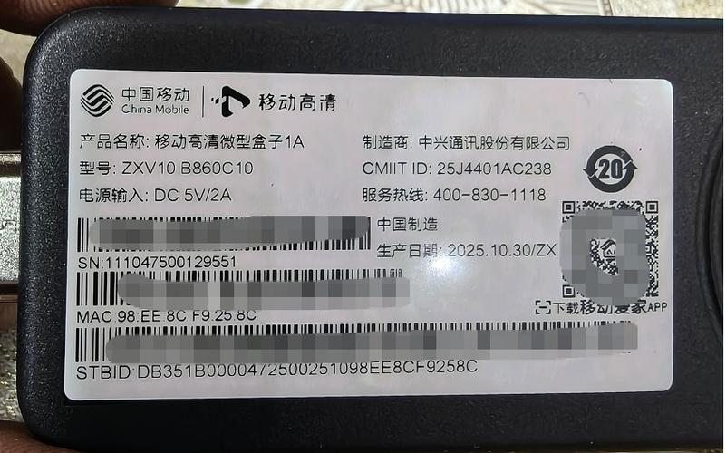 中兴b860恢复出厂设置密码图标