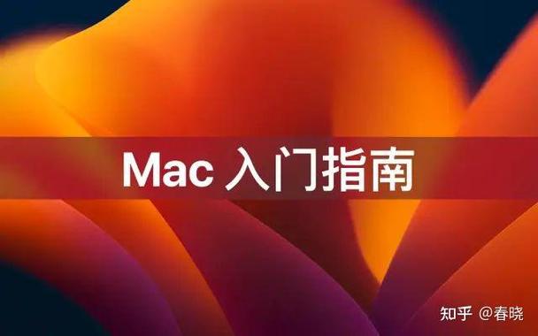 苹果pc端是什么图标