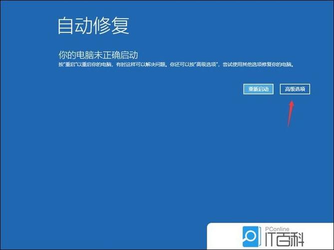电脑一直启动不了一直循环图标