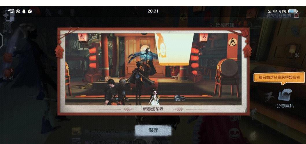 排位匹配到的队友都坑图标