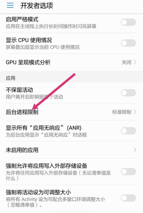 华为不能root图标