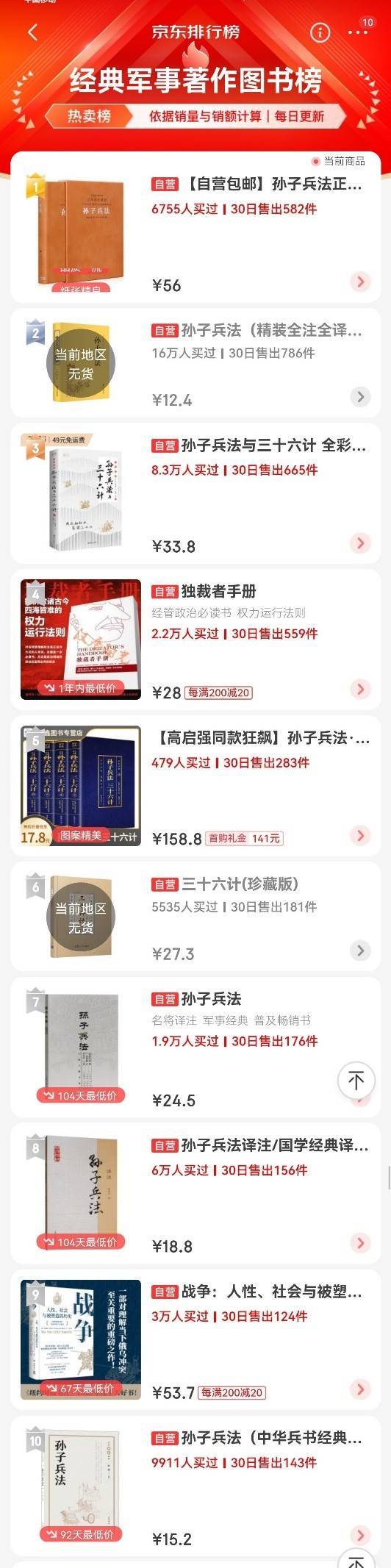 狂飙原著小说叫什么图标