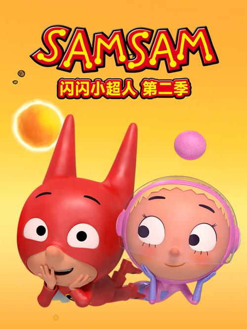 超人动画片第二季图标