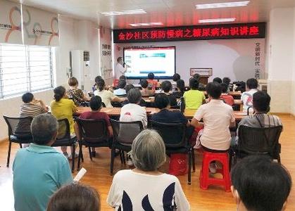 健康素养知识讲座内容图标