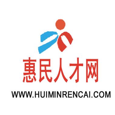 惠民网站