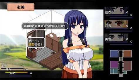 夏日狂想曲《冷狐版》图标