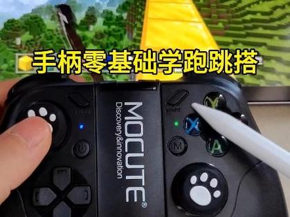 用手柄玩我的世界怎么跑步图标