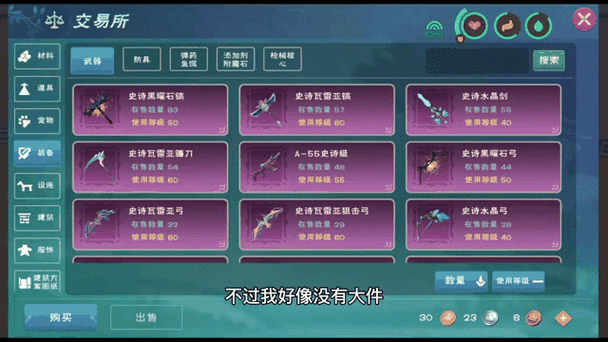 创造与魔法最快刷金币方法图标
