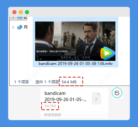 qq群文件大小限制多少图标