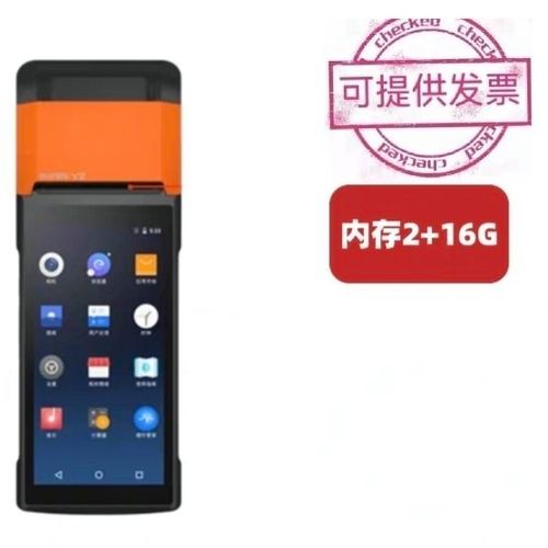 美团打印机怎么打开图标