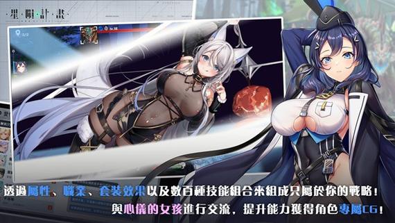 星陨计划18破解版图标