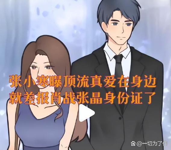 娱乐:我,王牌经纪人极乐阳光图标