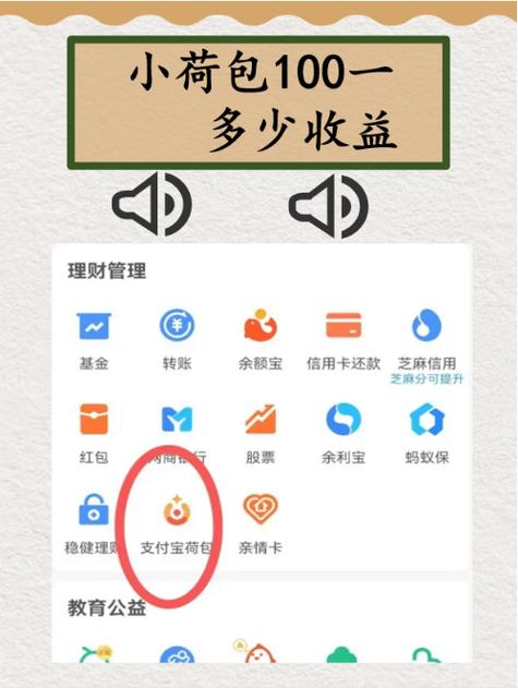 支付宝小号影响信誉吗图标