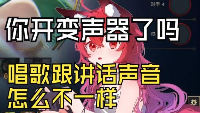 唱歌和说话的声音一样吗图标