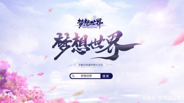 我的世界之梦想大陆更新时间图标