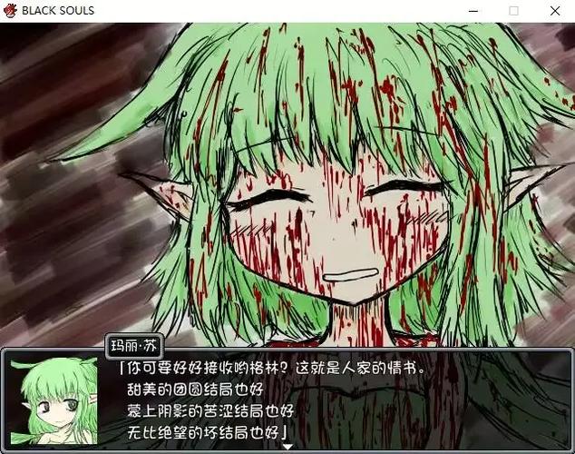 Blacksouls外传:小红帽之森图标