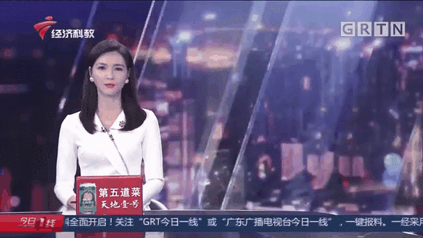 广东省揭阳市普宁新闻图标