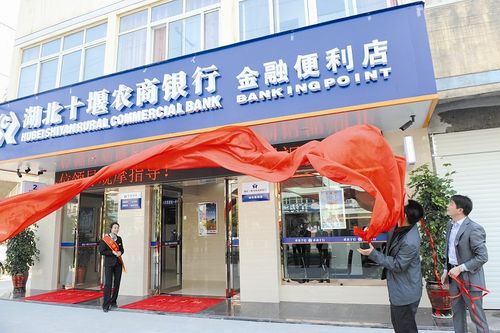 便利店在金融上的特点