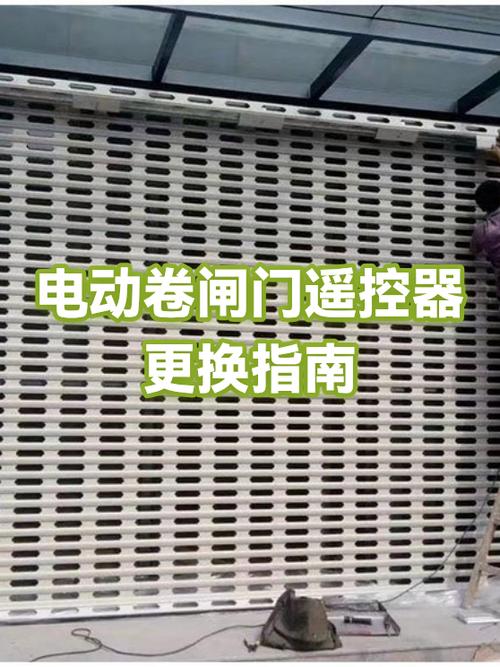 电动门遥控器哪里可以修截图