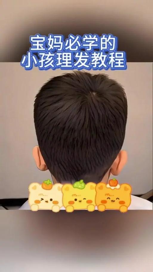 小孩头发怎么剪图标