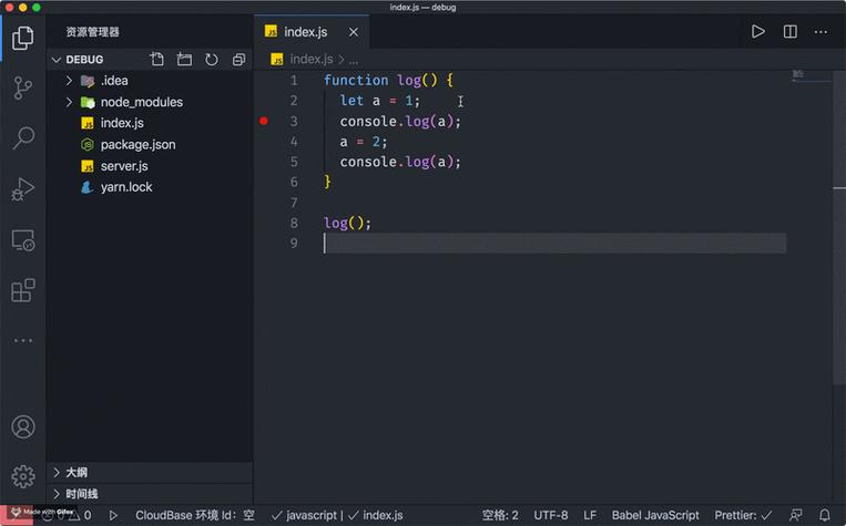 node视频破解版优势图标
