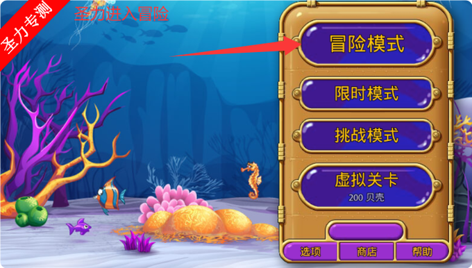 怪怪水族馆苹果手机版怎么下载截图