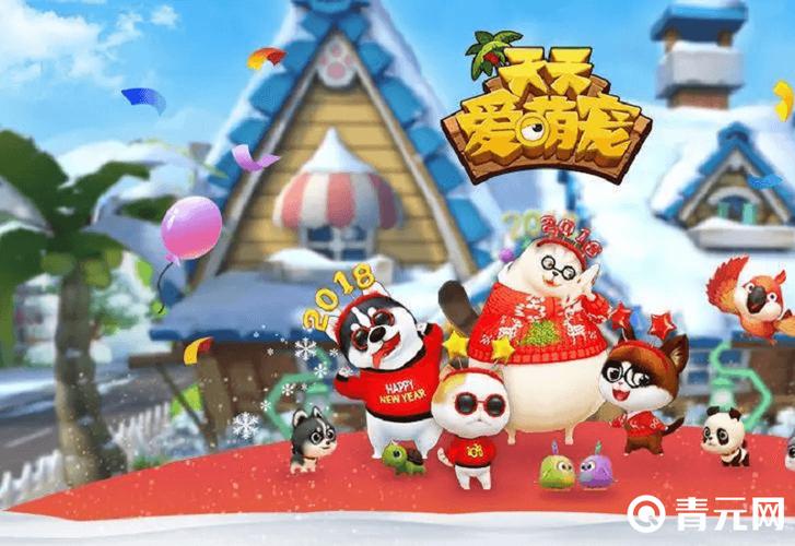 天天爱宠物兑换码图标