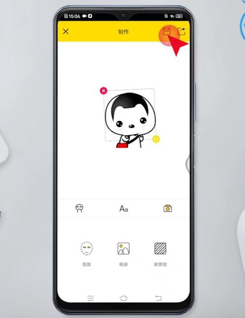 怎么把脸p到表情包上图标