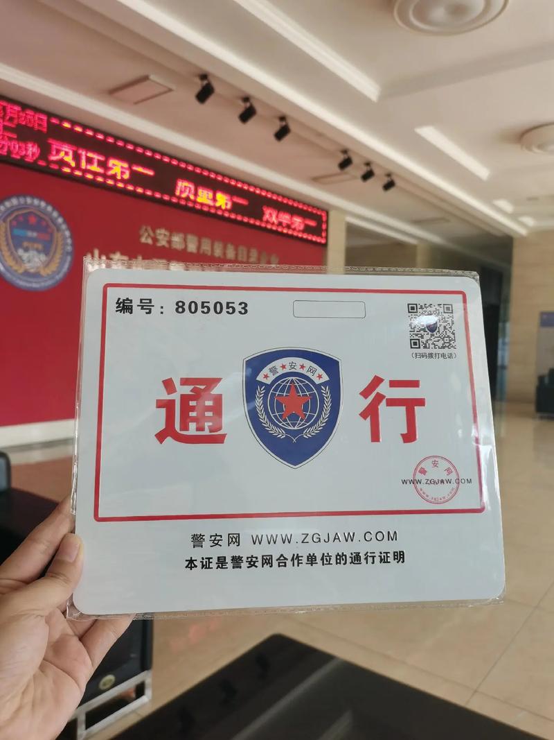 qq区和v区可以一起玩吗图标