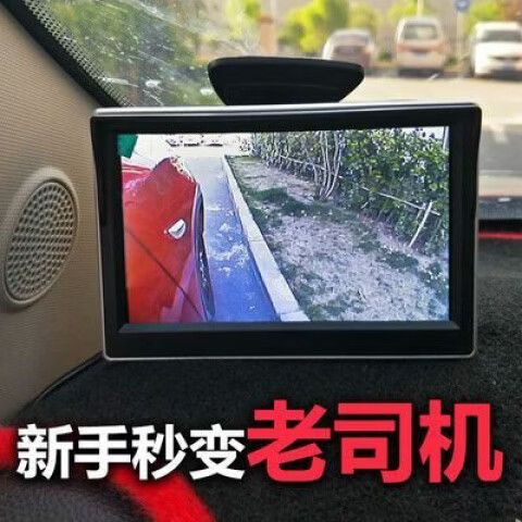 倒车摄像头装左边还是右边图标