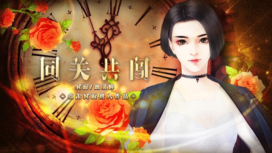 橙光这个世界有毒完结破解版