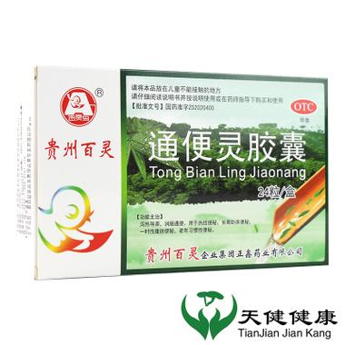 百灵健康截图