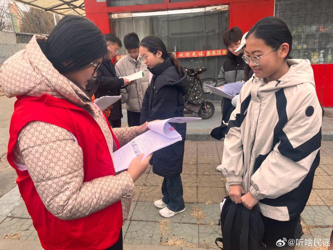 大学生寒假生活图标
