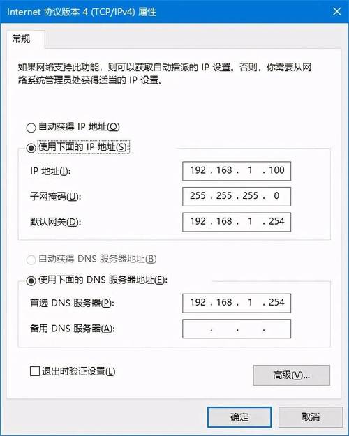 tp路由器登录图标