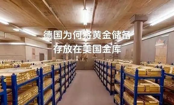 黄金成为战略储备意义截图