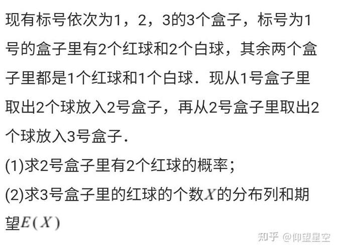 5个不同小球放入3个不同盒子图标