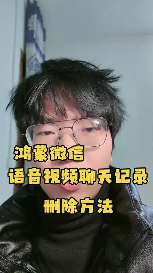 删除语音模式截图