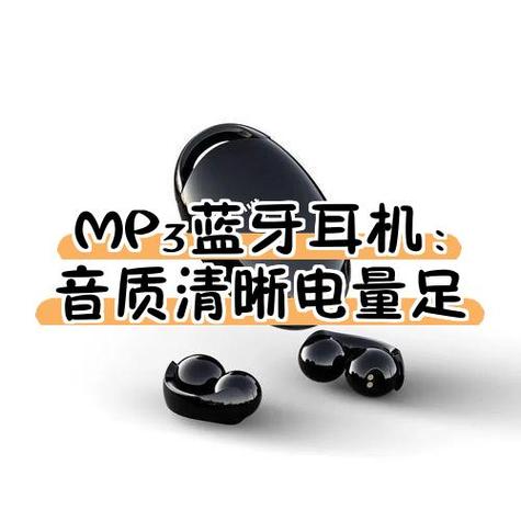 蓝牙耳机通话不清晰的原因图标