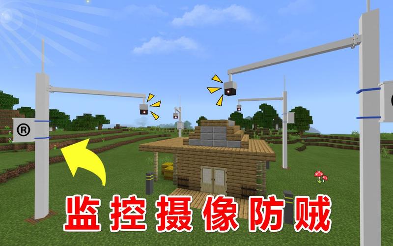 我的世界手机版摄像头模组图标