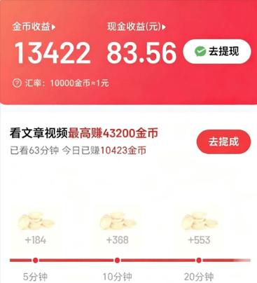 什么平台签到赚零花图标
