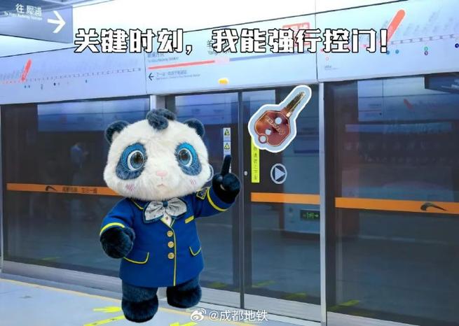 地铁跑酷bug刷钥匙图标