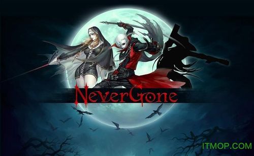 never gone破解版