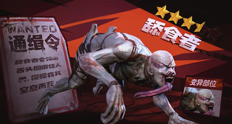 僵尸类的单机游戏图标