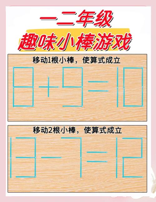 棒棒堂游戏现在叫什么图标