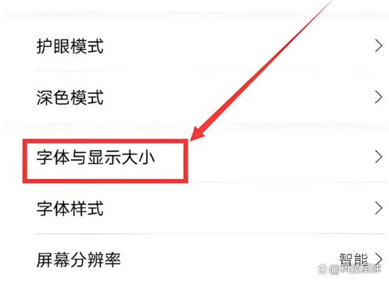 魅族深色模式在哪里调