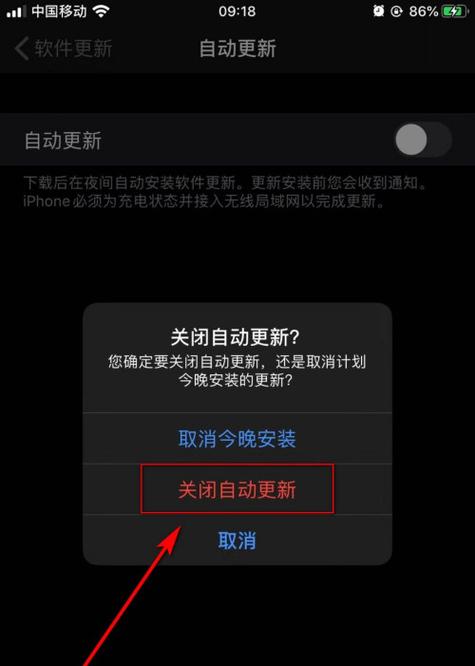 应用软件更新不了什么原因图标